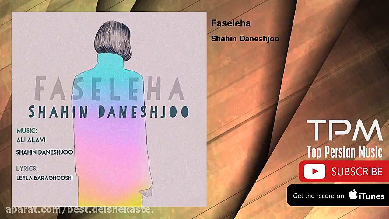 Shahin Daneshjoo - Faseleha (شاهین دانشجو - فاصله ها)