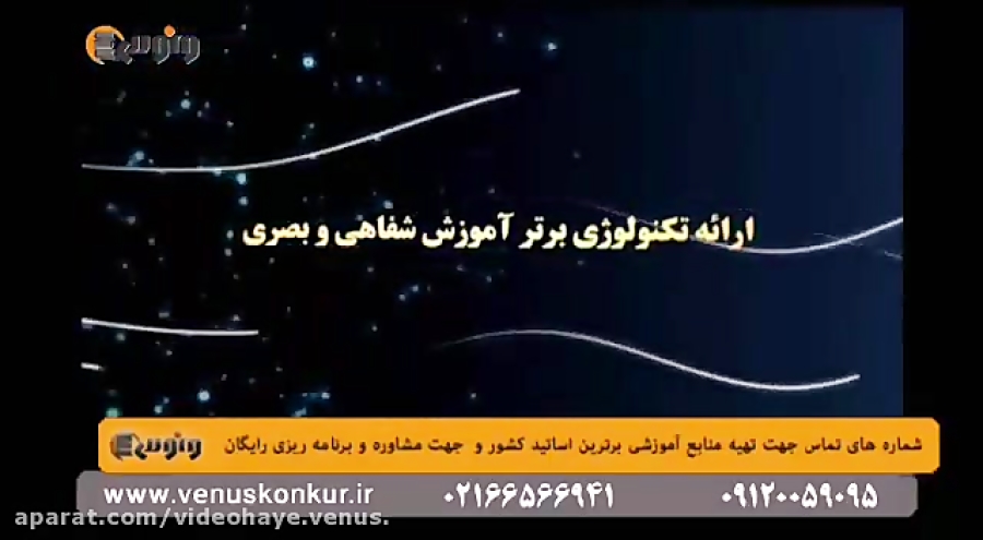 تدریس گسسته کنکور دکتر دادبام، جادوی درخت 2