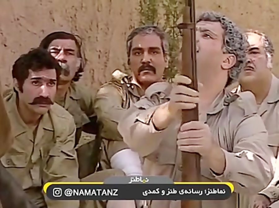 نماطنز | باز و بسته کردن اسلحه توسط سربازان برره