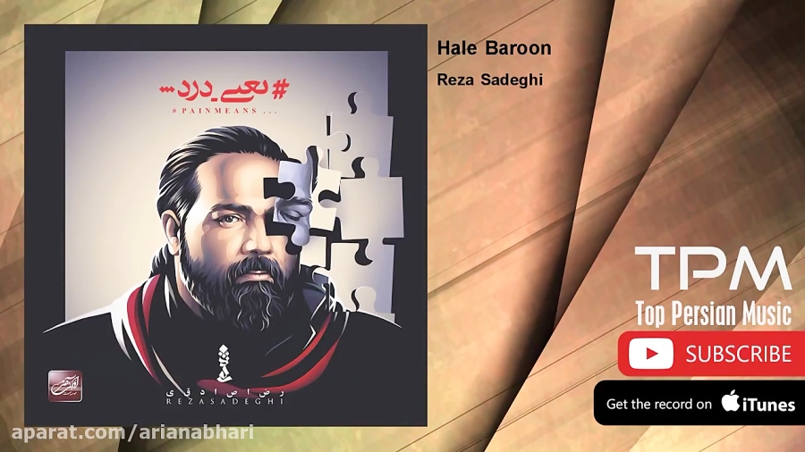 Reza Sadeghi - Hale Baroon