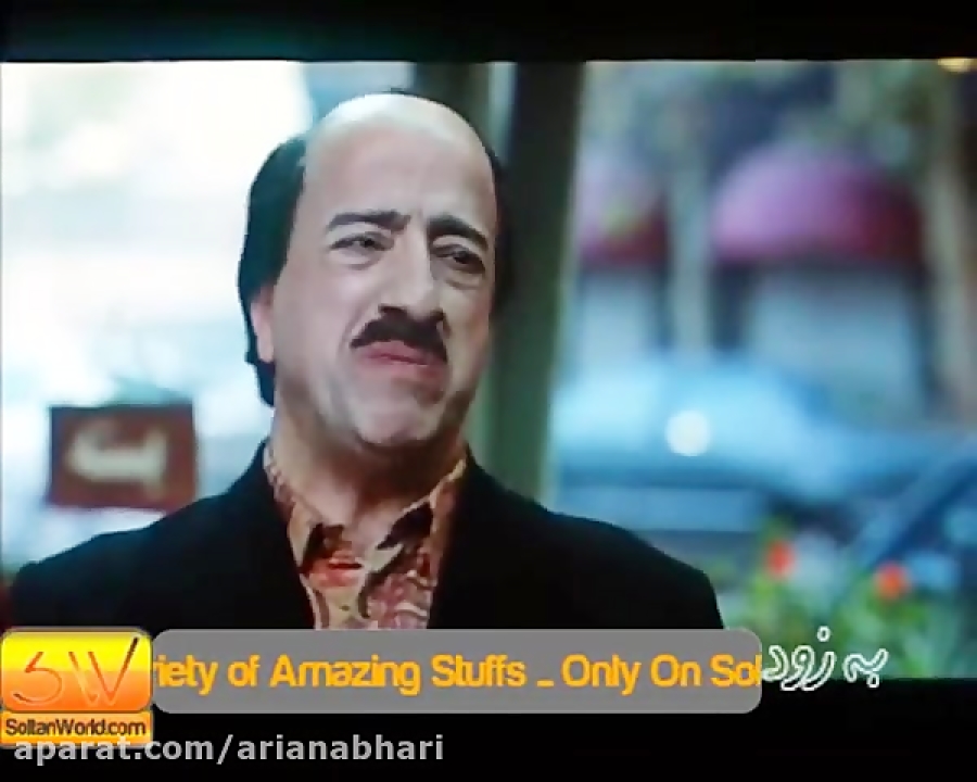 Persian Movie: Shokolate Dagh [Teaser]