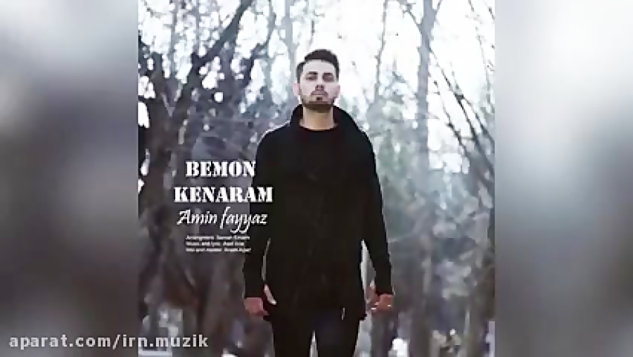 Amin - Fayyaz - Bemon - Kenaram