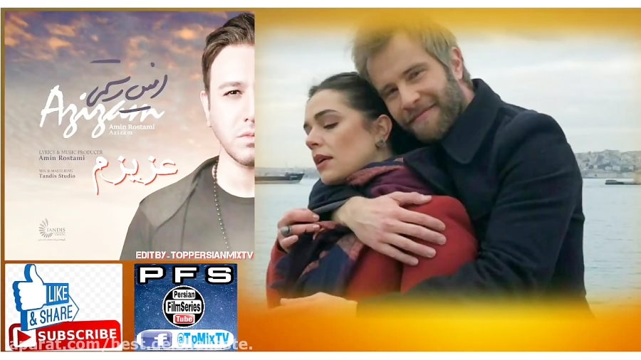 آهنگ جدید امین رستمی - عزیزم || Amin Rostami - Azizam || New _ 2018