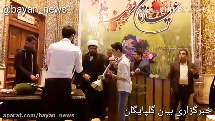 مراسم سال تحویل در استان امامزاده ابراهیم سعیداباد1