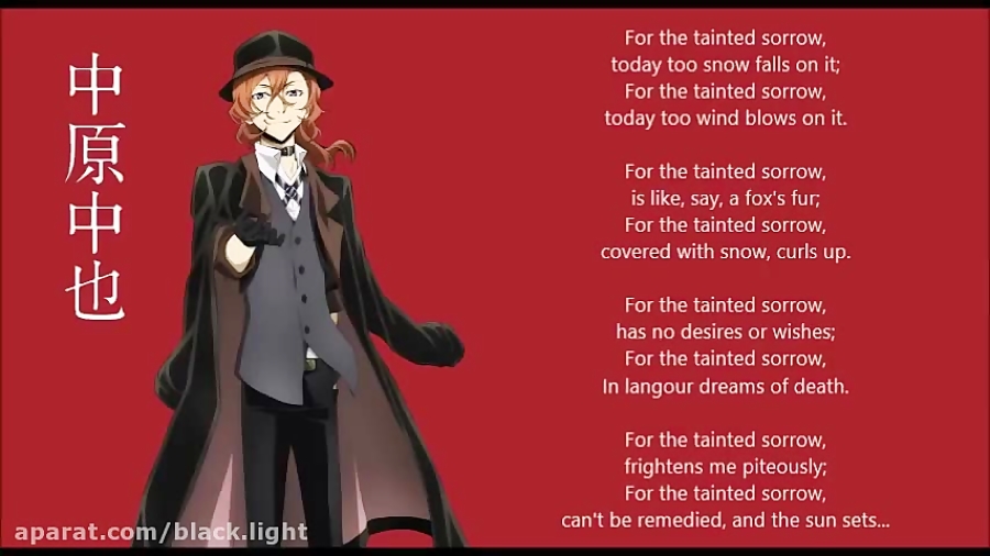 Chuuya Character Song - Darkness my Sorrow - Japanese, Romaji, and ...