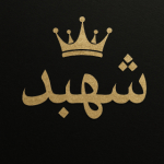 آپارات | Shabod